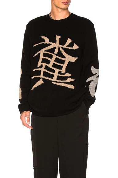 Yohji Yamamoto Samurai Sweater in Black | FWRD